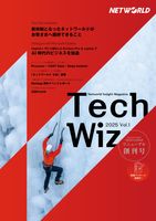 TechWiz 2025 vol.1