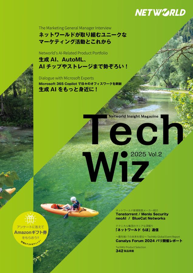 TechWiz 2025 vol.2